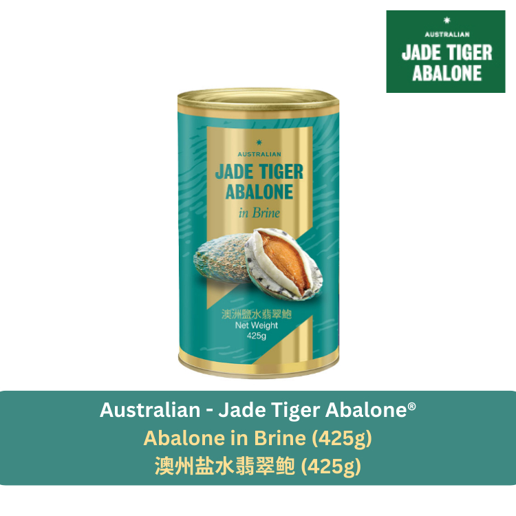 Australian Jade Tiger Abalone - Abalone in Brine (425g) | Shopee Singapore