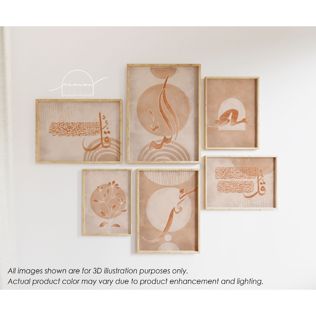 Poster With Frame | Surah Annas, Al-Falaq, Al-Ikhlas in Calligraphy | 3 ...