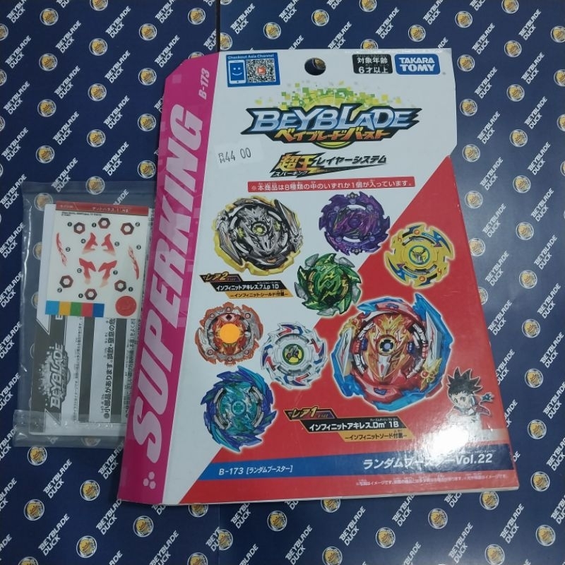 Cho-Z Layer B-173 Random Booster Vol. 22 Dead Hades Combo (New in Box ...