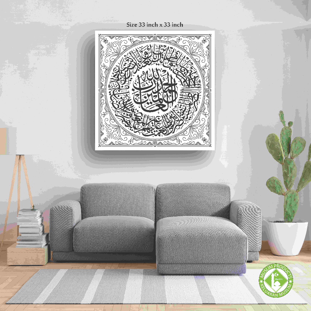 KALIGRAFI KHAT | FRAME AL FATIHAH | FRAME BISMILLAH | FRAME WALL ...
