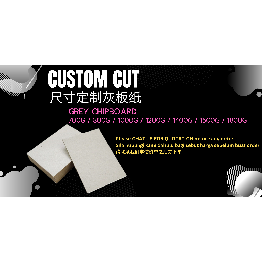 Custom Size grey chipboard 700g 800g 1000g 1200g 1400g 1500g 1800g ...