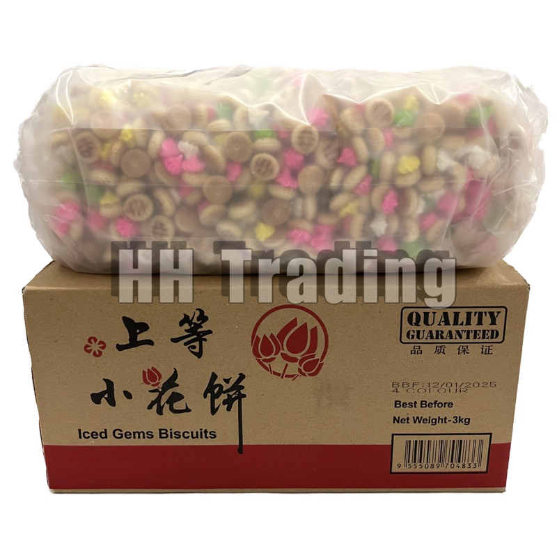 3kg ICED GEMS BISCUITS / BISKUIT AISKRIM BUNGA 上等小花饼 | Shopee Singapore