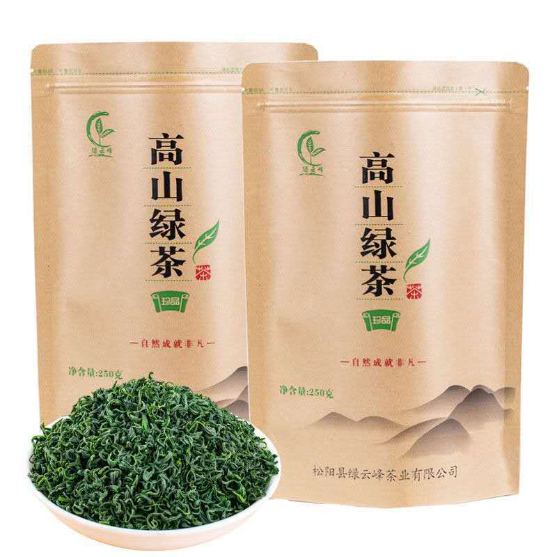 Green Tea Alpine Green Tea (One Pack, 250g One Pack 250g) | Shopee ...