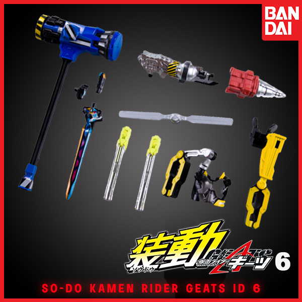 So-Do Kamen Rider Geats ID 6 Weapons Part Sets | Shopee Singapore