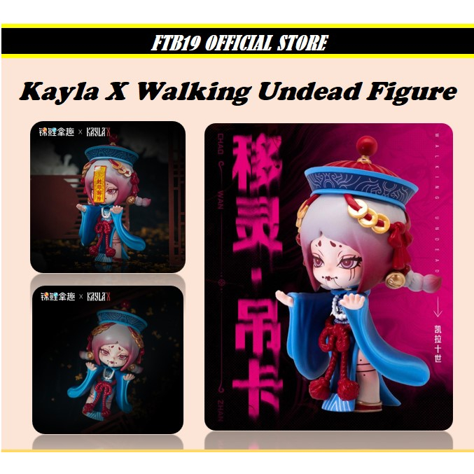 Koitake KAYLA X WALKING UNDEAD FIGURE Koi Naqu Kaila Tenth Moving ...