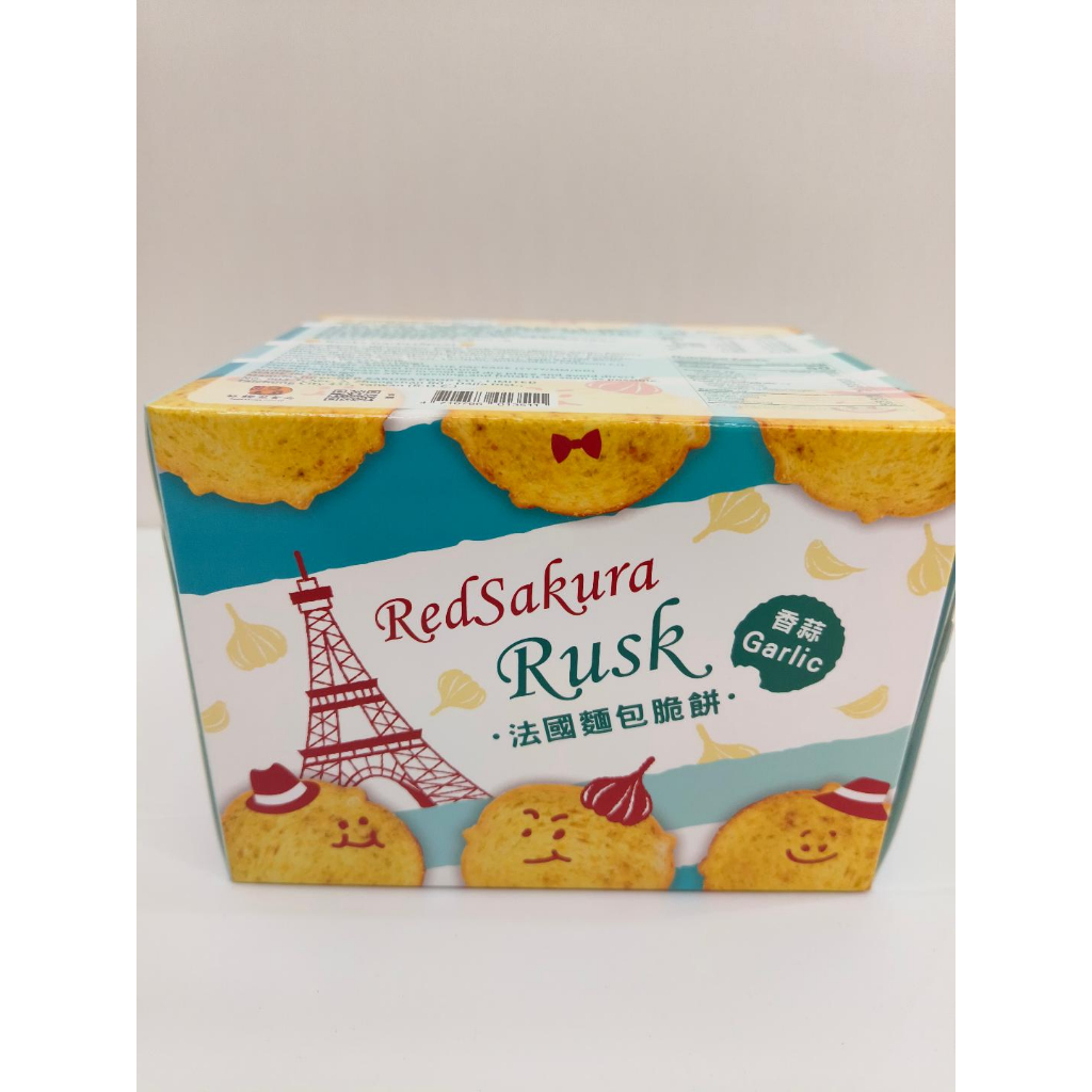 SKR GARLIC RUSKS Saffron French Bread Shortbread (100g) | Shopee Singapore