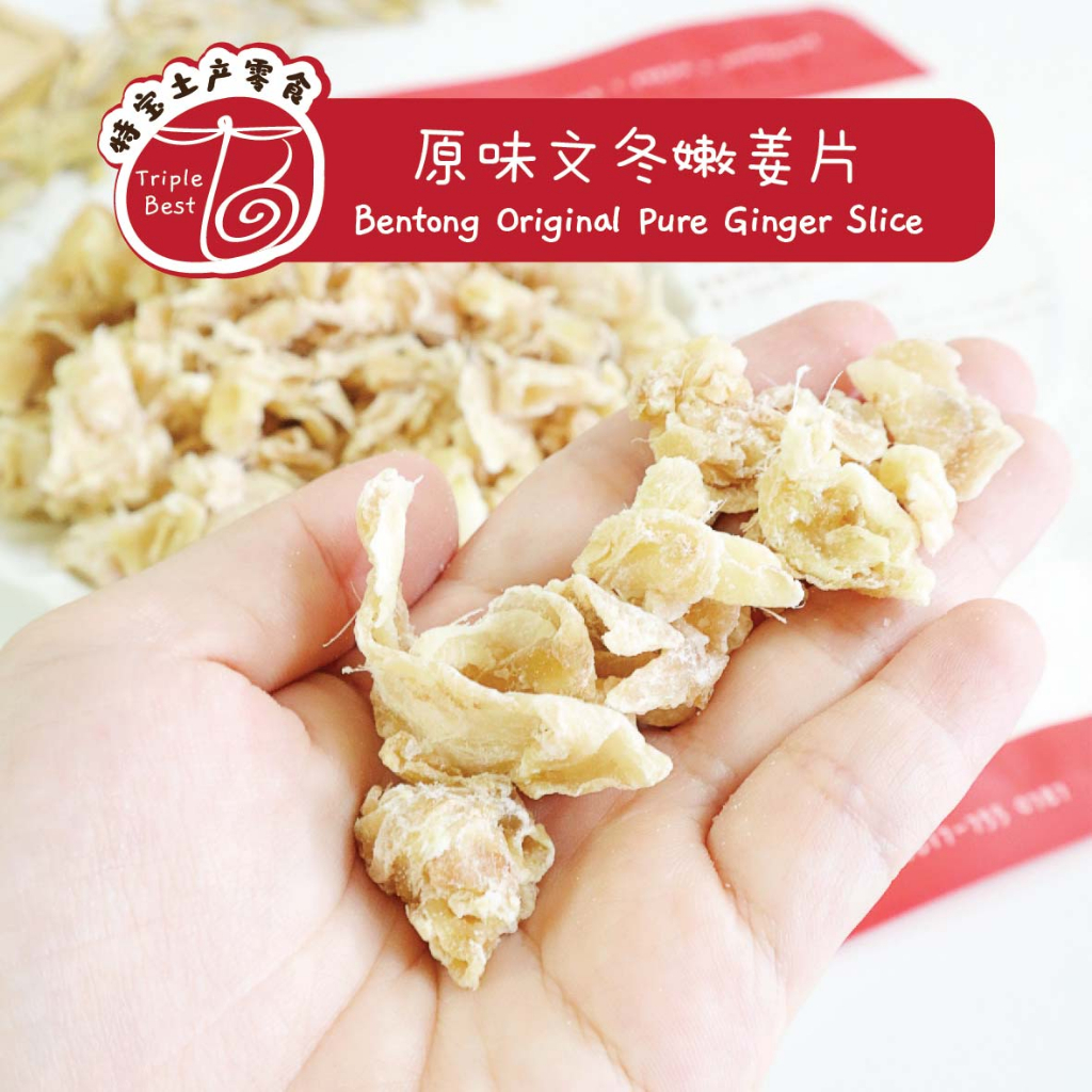 IPOH FAMOUS Bentong Ginger Slice 原味文冬嫩姜片 | Shopee Singapore