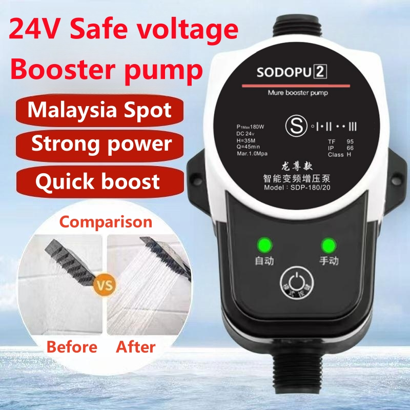 Booster Pump Water Pressure Water Pump Boost Pressure Water Pump 24V ...