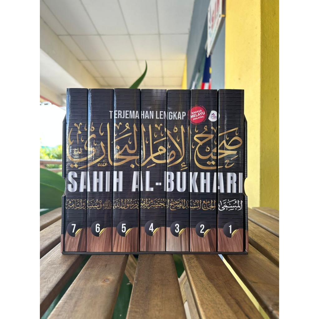 Sahih Al Bukhari Bahasa Malay complete edition (7 Volumes) | Shopee ...