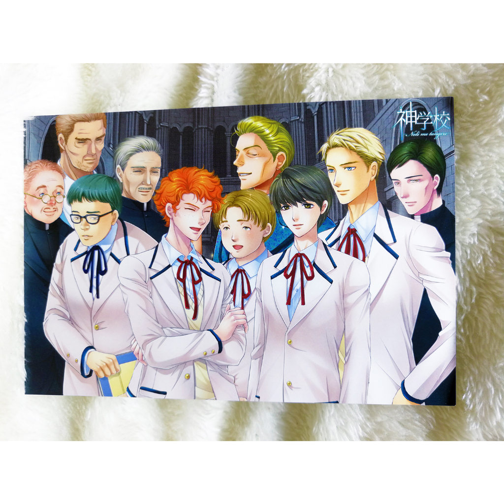 Shingakkou @ Seminary @ ~Noli Me Tangere~ by Oishi Ryuko Postcard ...