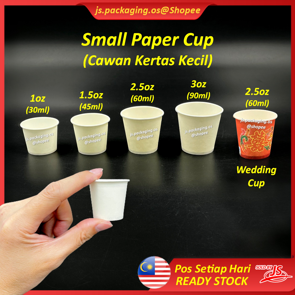 1oz / 2.5oz / 3oz Paper Sampling Cup White Sample Cup/Paper Cup/Small ...