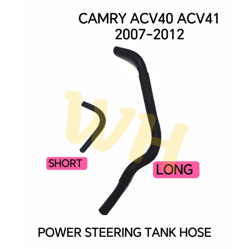 POWER STEERING TANK HOSE TOYOTA CAMRY ACV40 (OEM) | Shopee Singapore