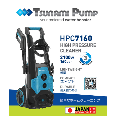 TSUNAMI HPC7160 Water Jet High Pressure Cleaner Induction Motor Water ...