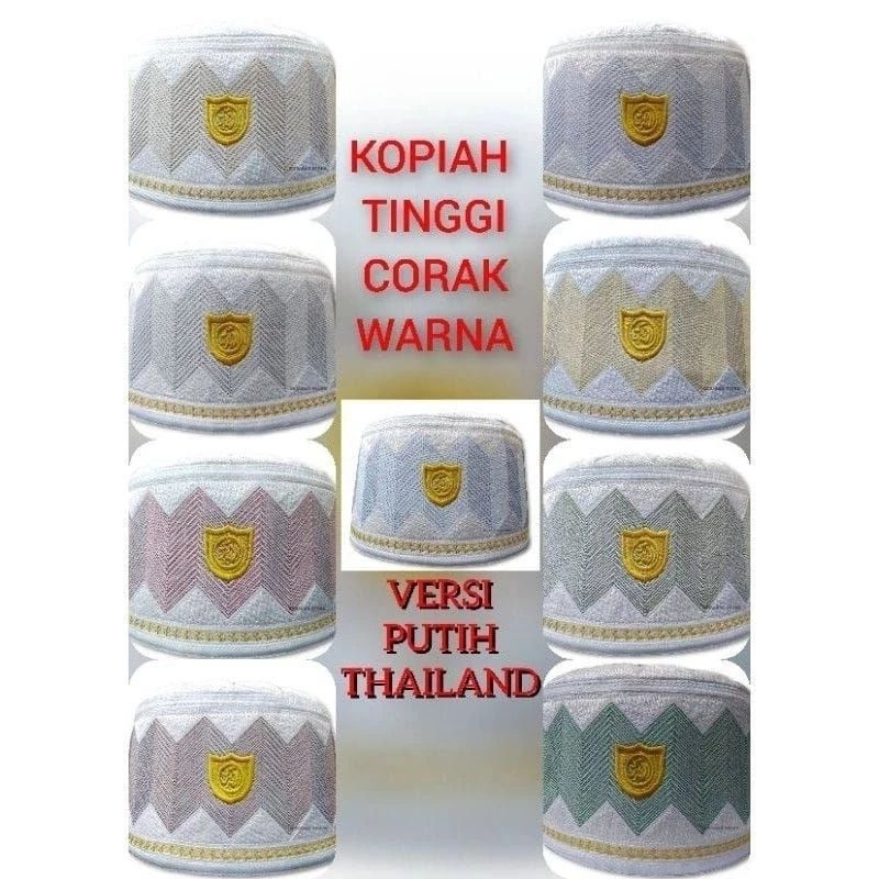 KOPIAH TINGGI PREMIUM QUALITY KOPIAH LOGO WARNA CORAK ( VERSI PUTEH ...