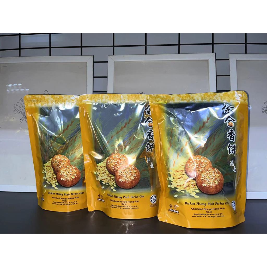 余合香饼(燕麦无馅香饼)200gm (8pcs) -Halal Biscuits Hoing Piah YEE HUP ,JK ...
