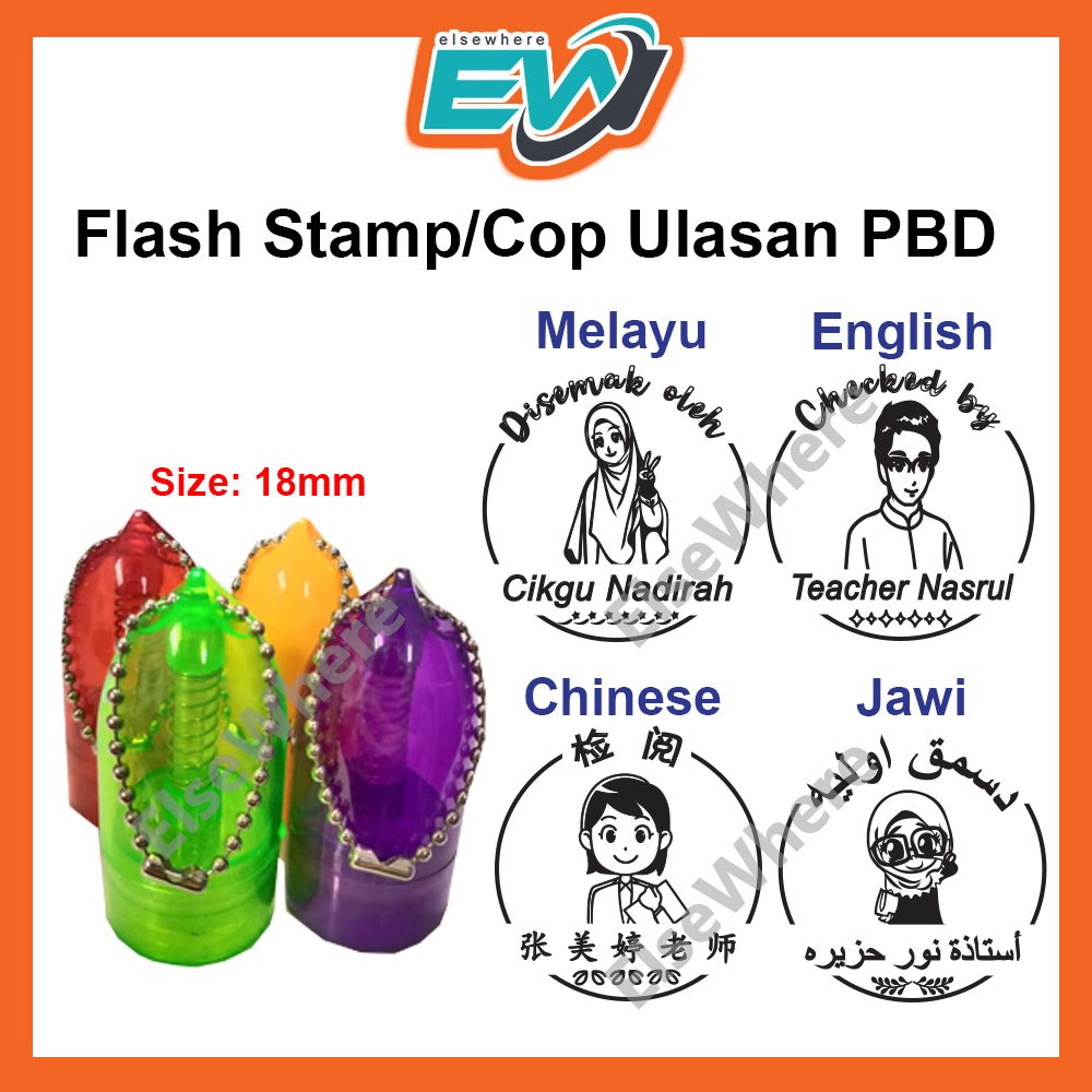 Ulasan Stamp PBD Round / Ulasan Cop PBD Bulat Preink with name | Shopee ...