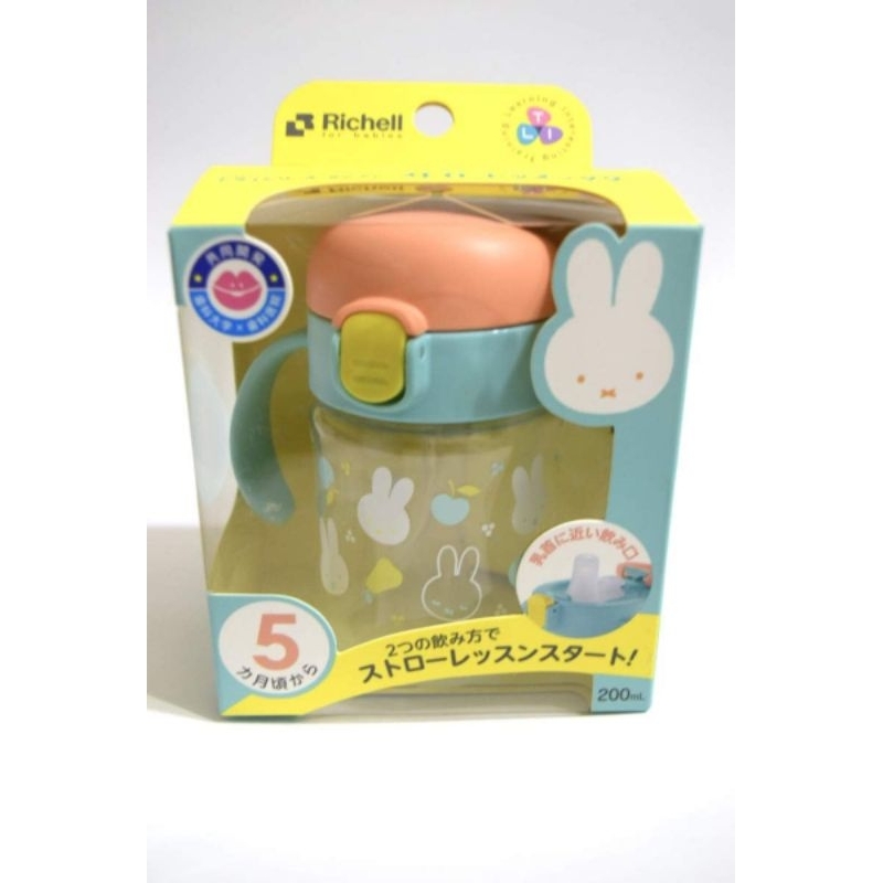Richell Silicone Tri-Series Miffy Straw Lesson Mug 5month | Shopee Singapore