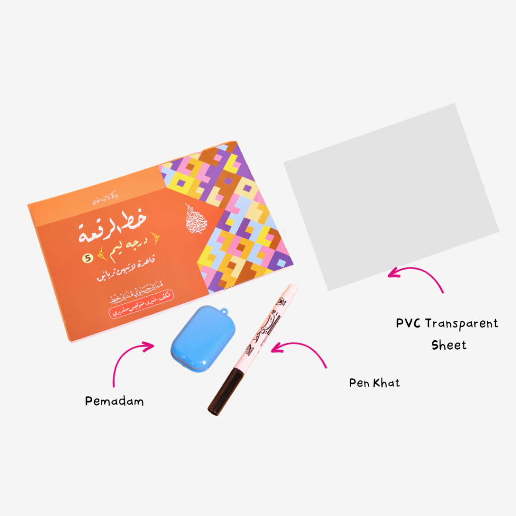 Darjah 6: Nasakh, Riq'ah, Thuluth khat Tubi Practice Book Set - Darjah ...