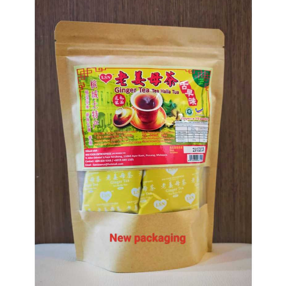 PENANG OLD GINGER TEA(TEA HALIA TUA) 槟城老姜母茶(Exp:01/2027) | Shopee Singapore