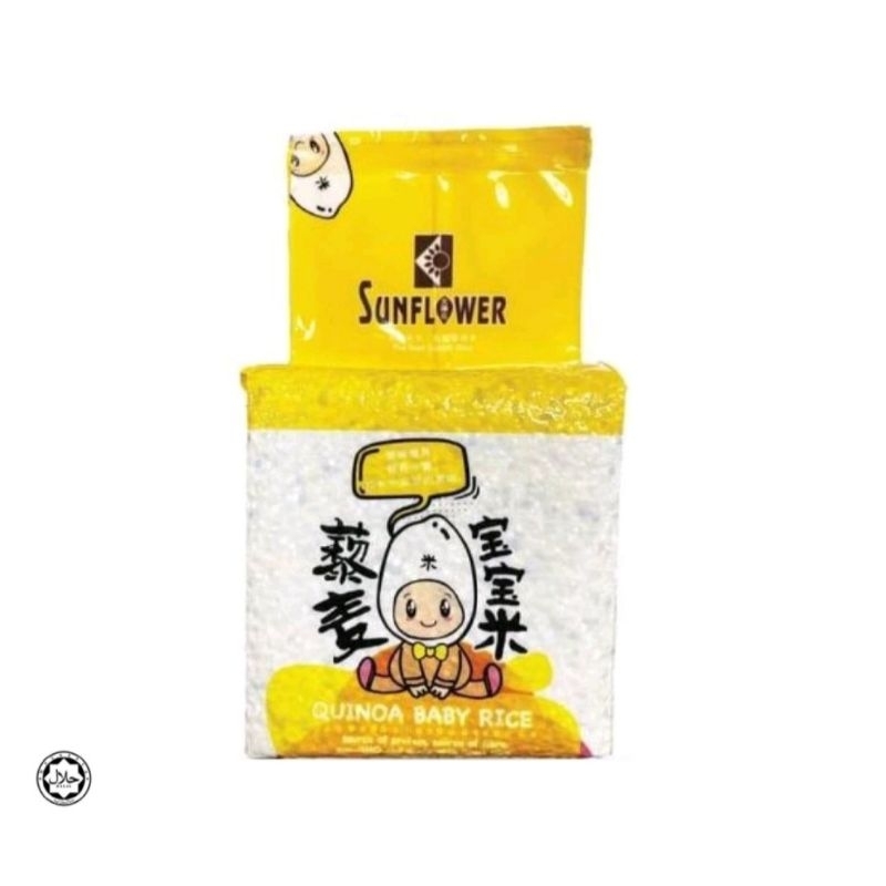Sunflower Quinoa Baby Rice (1kg) | Shopee Singapore