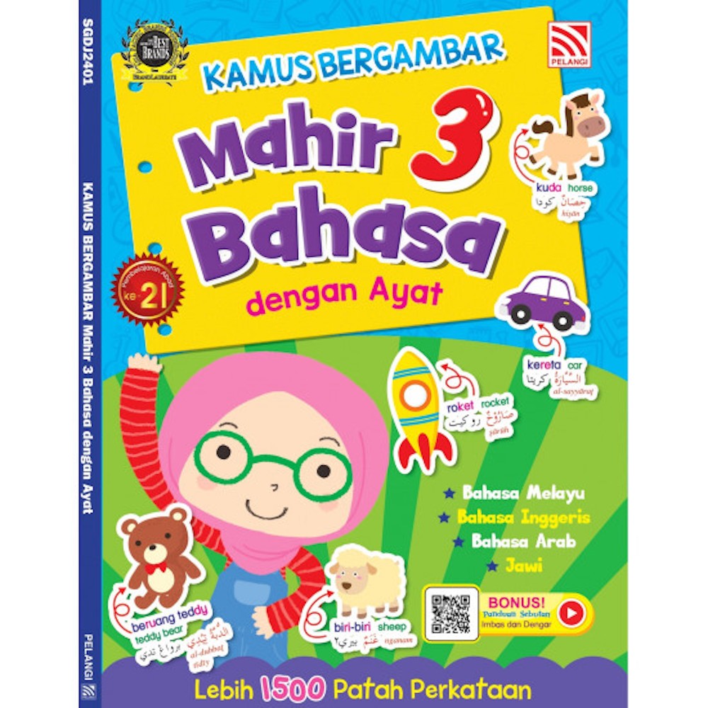 RAINBOW Illustrated Dictionary Proficient in 3 Languages with Verses BM ...