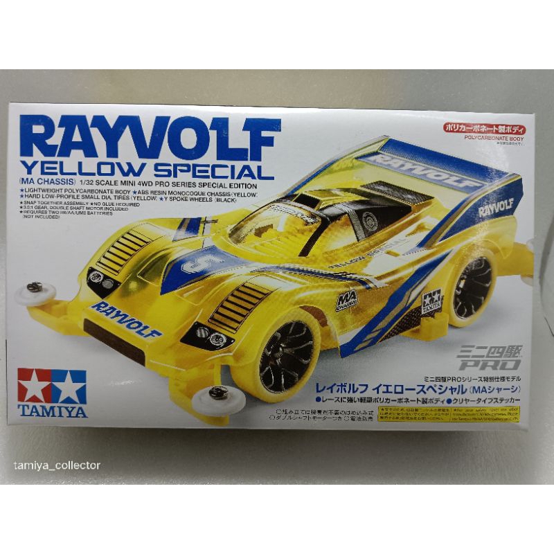 Tamiya Mini 4wd Rayvolf Yellow Special | Shopee Singapore