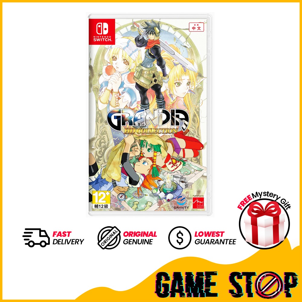 NSW Switch Grandia HD Collection English Version (中英文版) | Shopee Singapore