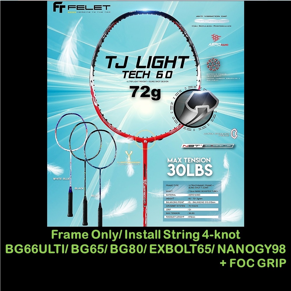 Felet TJ LIGHT TECH 60 (72g-6U)【FRAME OR INSTALL STRING 4-knot+Grip ...