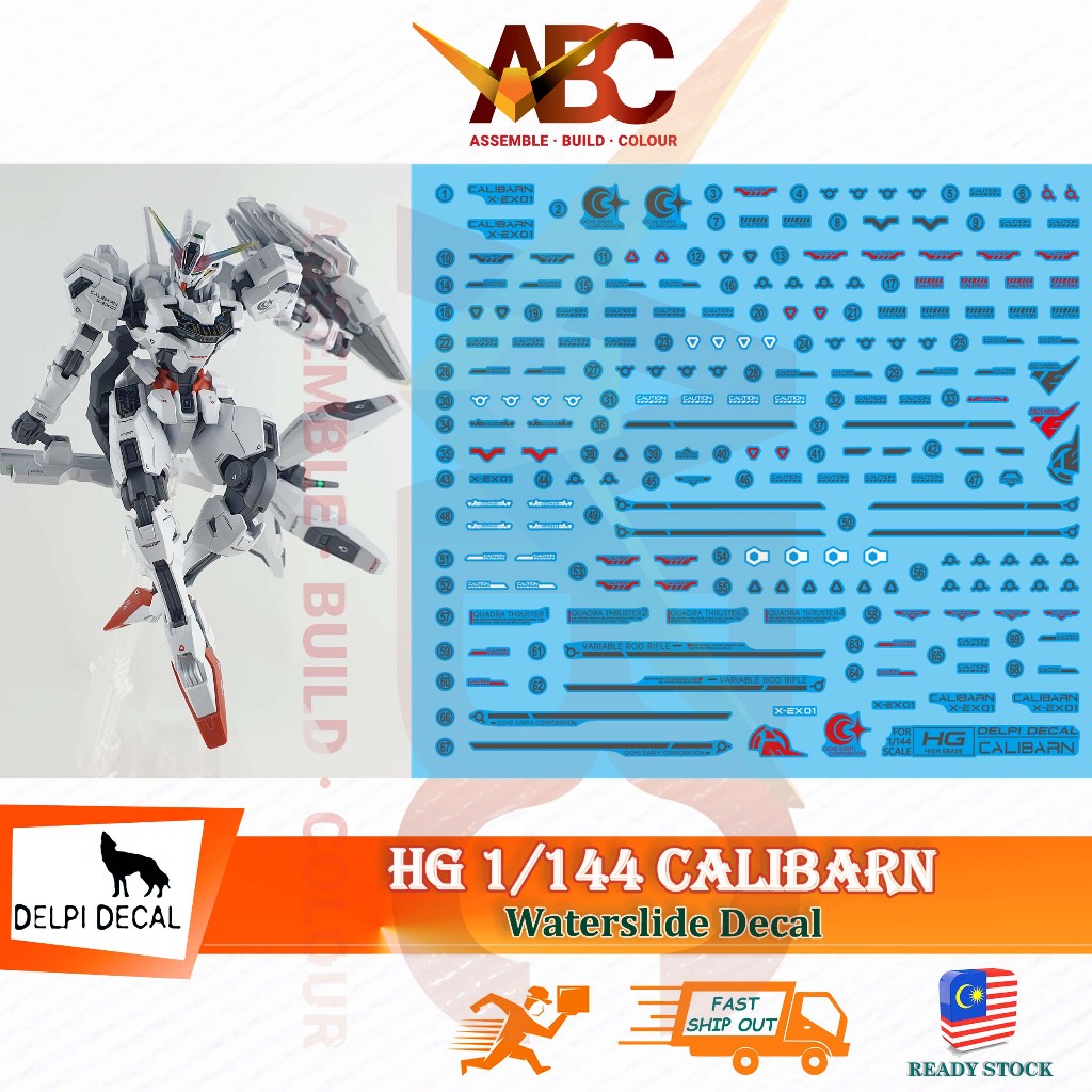 (Delpi) Waterslide Decal - HG 1/144 Calibarn (Normal/Hologram)(Korea) X ...