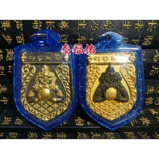 Thai Amulet Thailand Amulet (Rahu Amulet Phra Rahu Amulet) RHB | Shopee ...