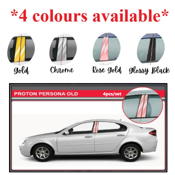 Proton Persona Old 2007 2008 2009 2010 2011 2012 2013 2014 2015 2016 (4 ...