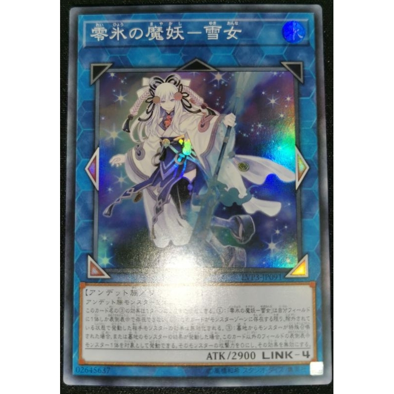 YUGIOH LVP3-JP091 Yuki-Onna, the Absolute Zero Mayakashi[SR] | Shopee Singapore