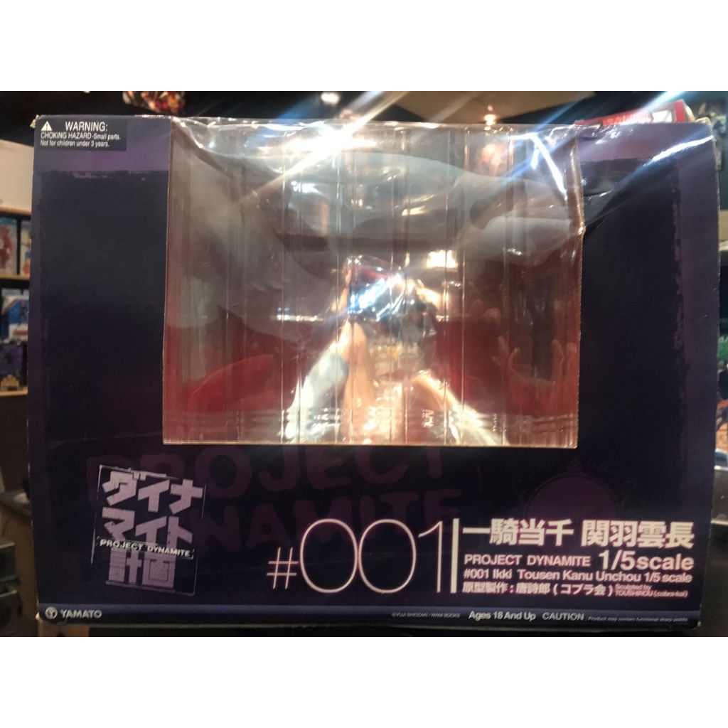 Yamato Project Dynamite 1/5 Scale 001 Ikki Tousen Kanu Unchou (MISB ...