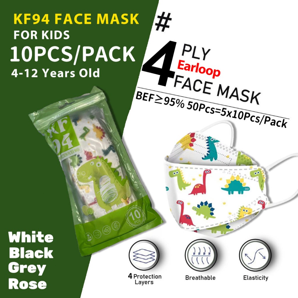 KF94 KIDS MASK 4 PLY 10 PCS PACK 3D Children Protective Earloop Face ...