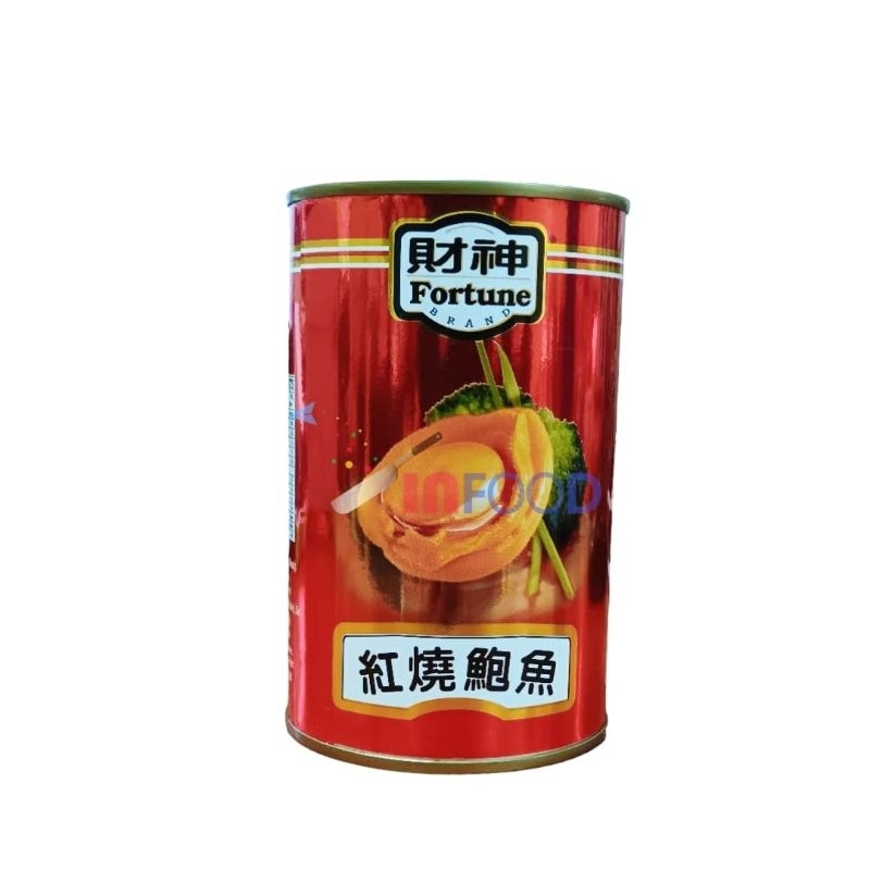 Fortune Brand Braised Abalone(10 Grain)/ 财神牌红烧鲍鱼(10粒)425g | Shopee ...