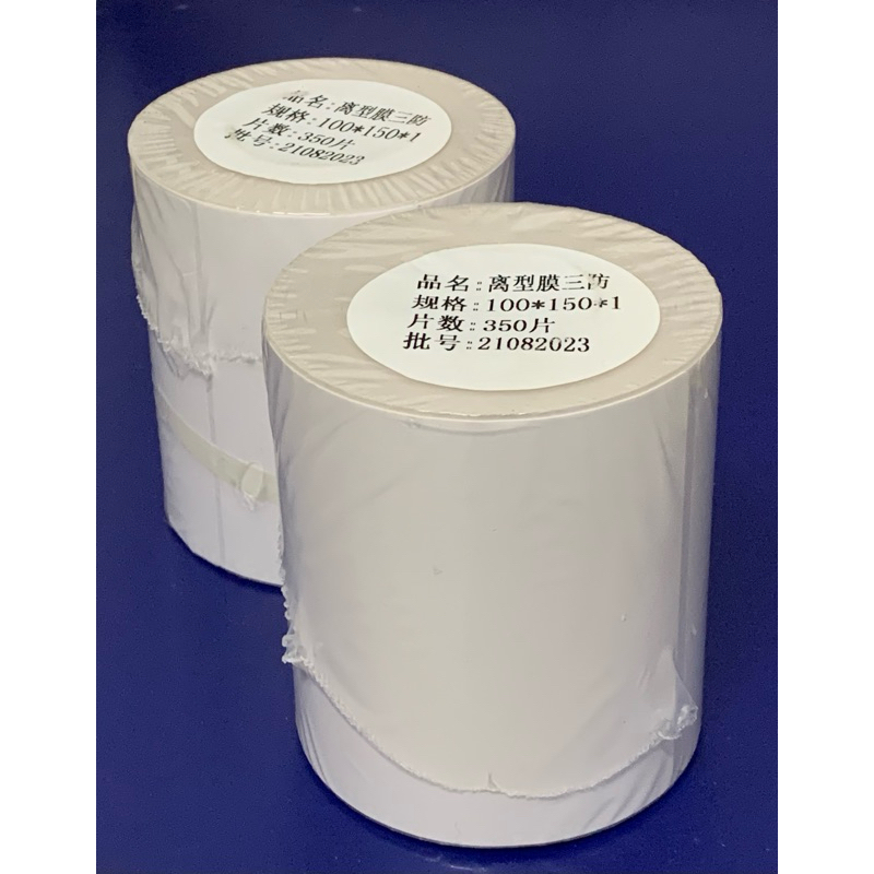 (2 Roll X 350’S) Thermal Sticker _ Thermal Paper A6 Thermal Label AWB ...