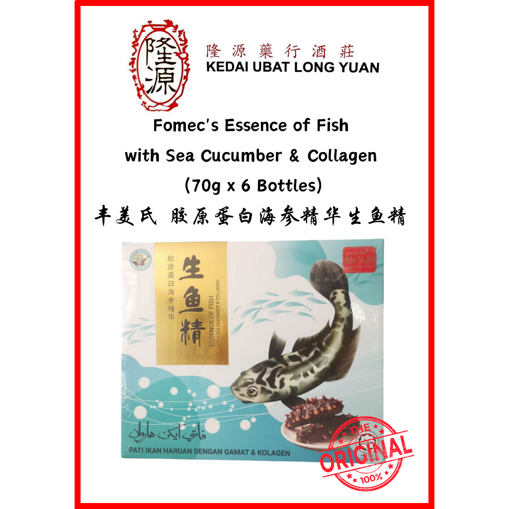 Fomec's Essence of Fish with Sea Cucumber & Collagen Pati Ikan Haruan ...