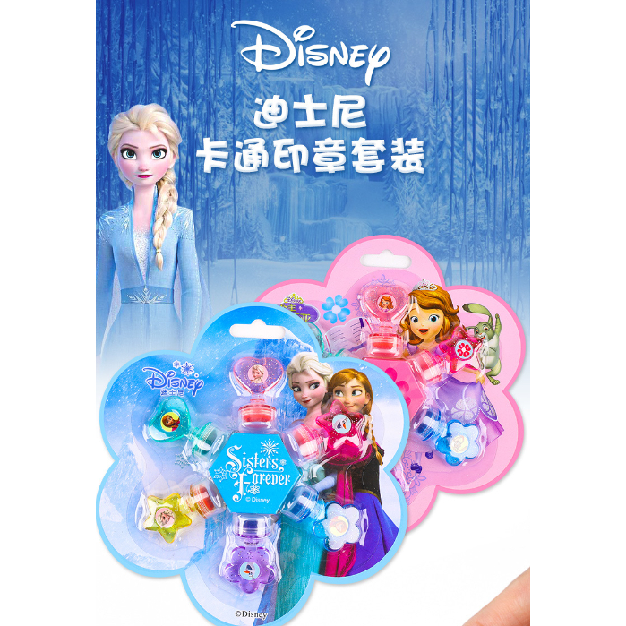 Disney frozen Children's stamp Stationery Set Children's Reward Small ...
