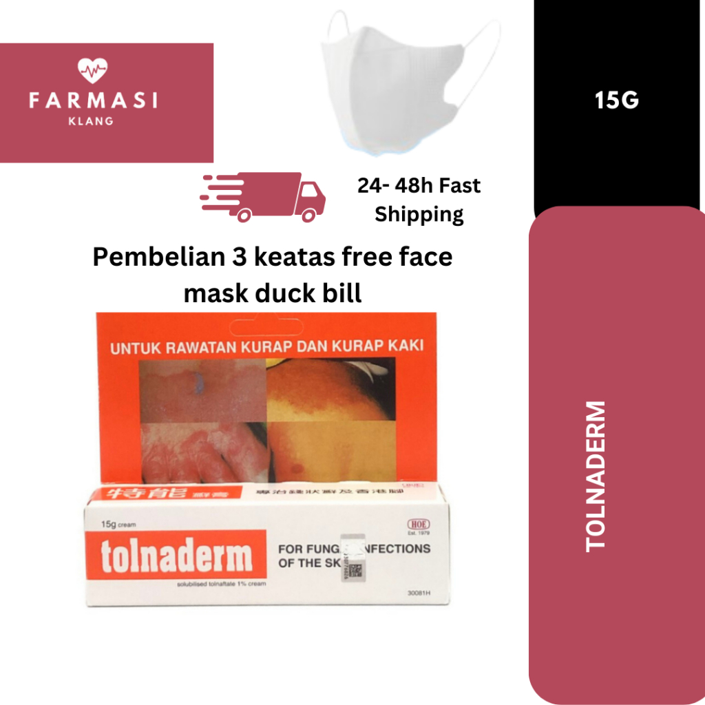 TOLNADERM FOR FUNGAL INFECTIONS OF THE SKIN 15G | Shopee Singapore