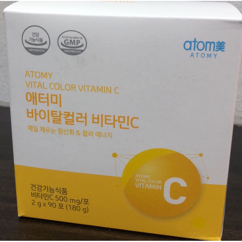 NEW 100% Atomy Color Food Vitamin C 2g x 90 Pouch / Korea Vitamin C ...