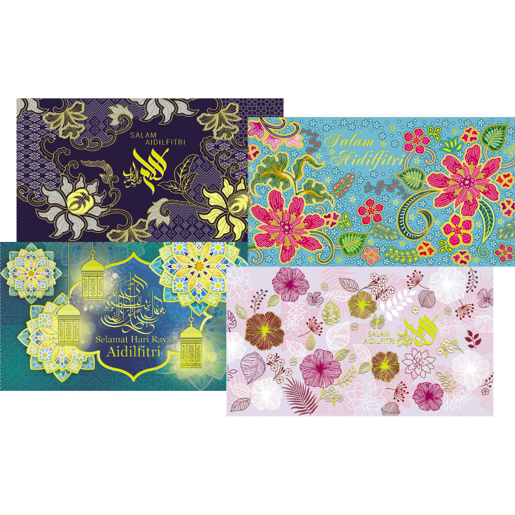 [PREMIUM] 2025 Sampul Duit Raya 3D Stamping & Embossed 5 Keping ...