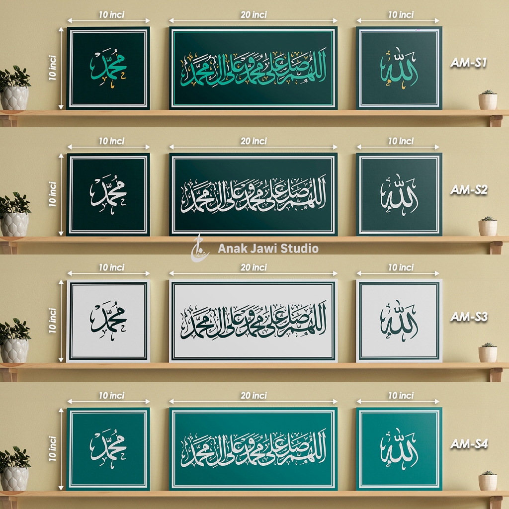 1 SET(3pcs) Frame Canvas Khat Kaligrafi Allah / Muhammad / Selawat ...