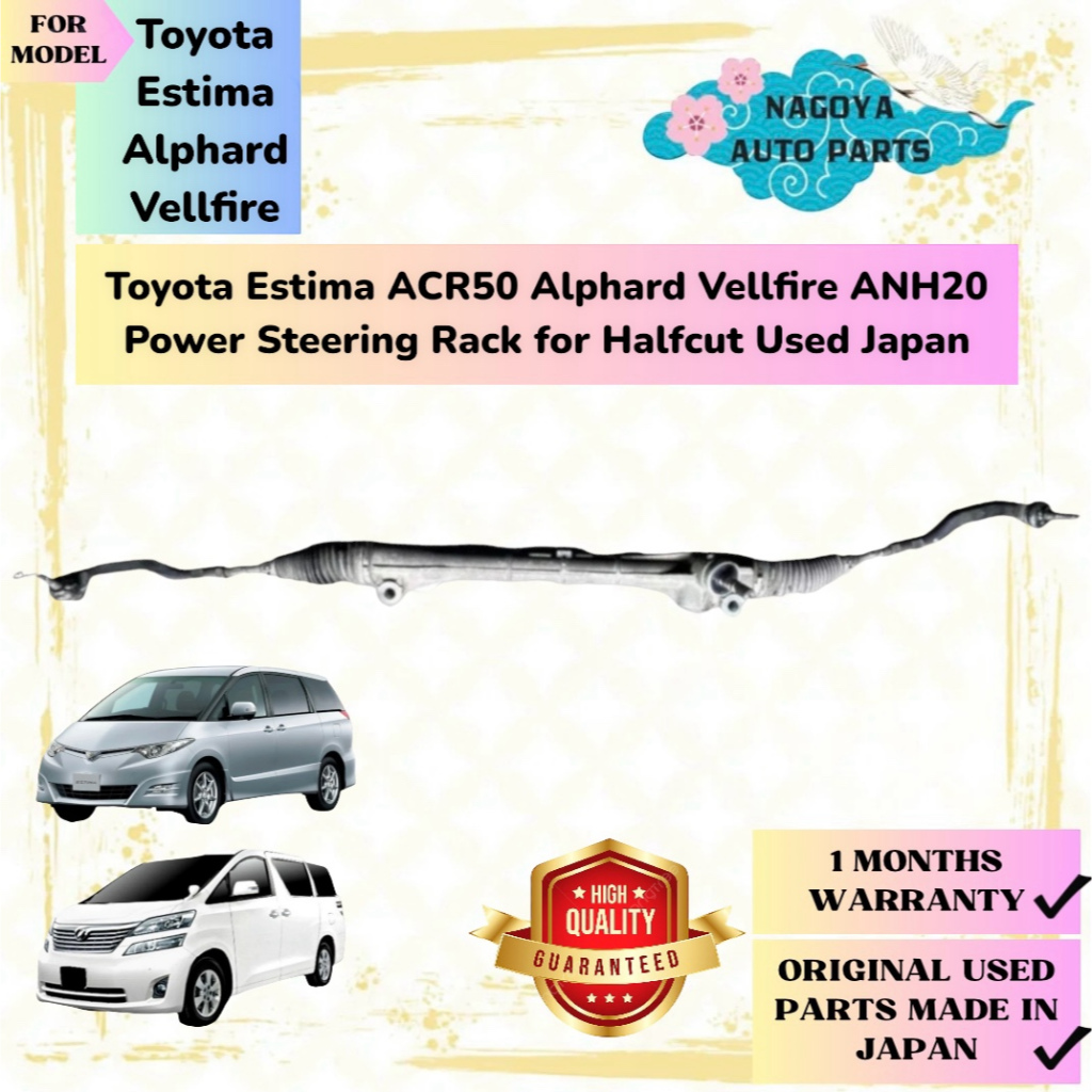 Toyota Estima ACR50 Alphard Vellfire ANH20 Power Steering Rack for ...