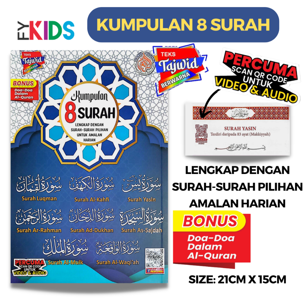 Yassin-AMPTION OF 8 SELECTED SURAHS & PRAYERS - Books - Tajwid - Door ...
