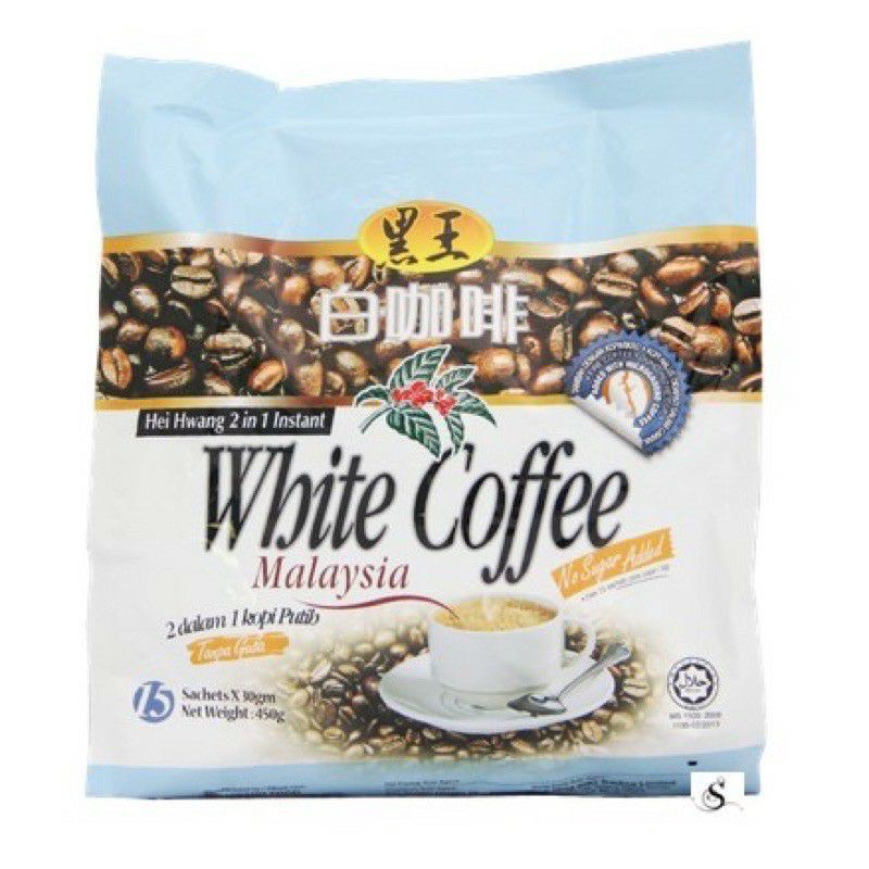 Hei Hwang 2 in 1 Instant White Coffee (No Sugar) 30g x 15s Black King 2 ...
