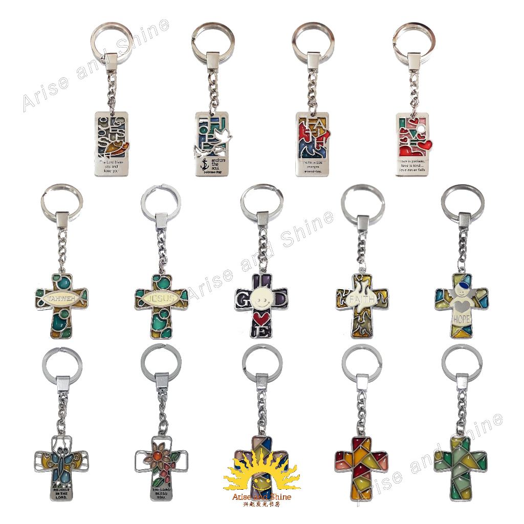 [Stainless Steel Keychain]Cross 十字架钥匙扣(不锈钢) Christian with bible verses ...