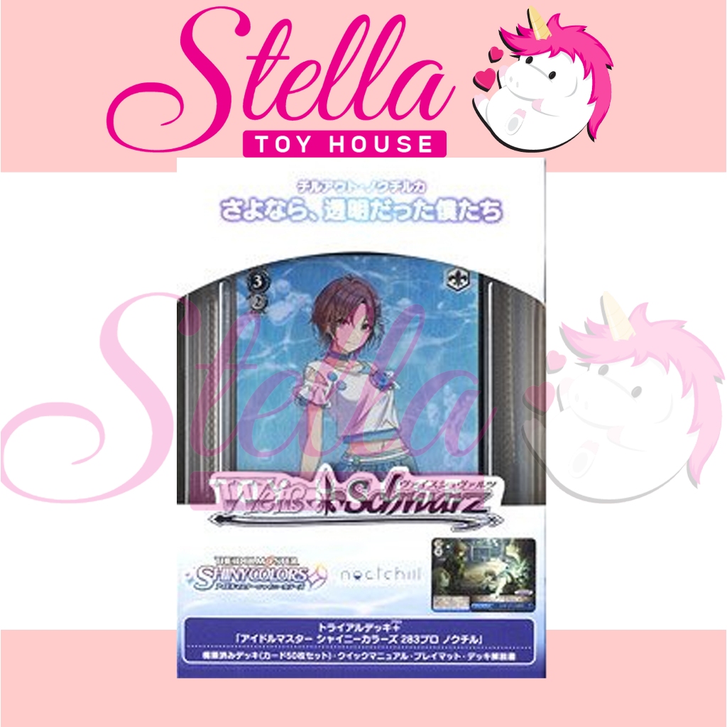 Weiss Schwarz Trial Deck Plus The Idolm@ster Shiny Colors 283 Pro ...