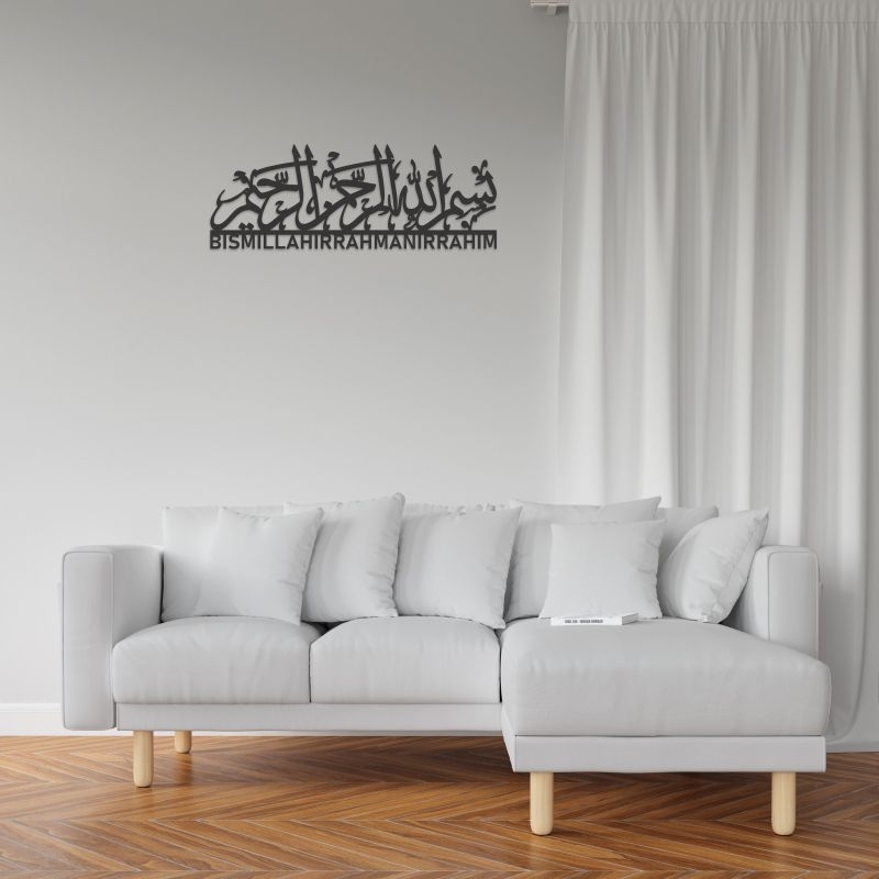 Hiasan Dinding Wall Decoration Khat Bismillah Jawi Rumi | Shopee Singapore