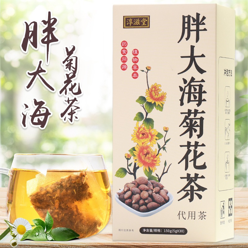 Fat Sea Chrysanthemum Tea Boxed Moisturizing Tea Health Tea [5g x 30 ...