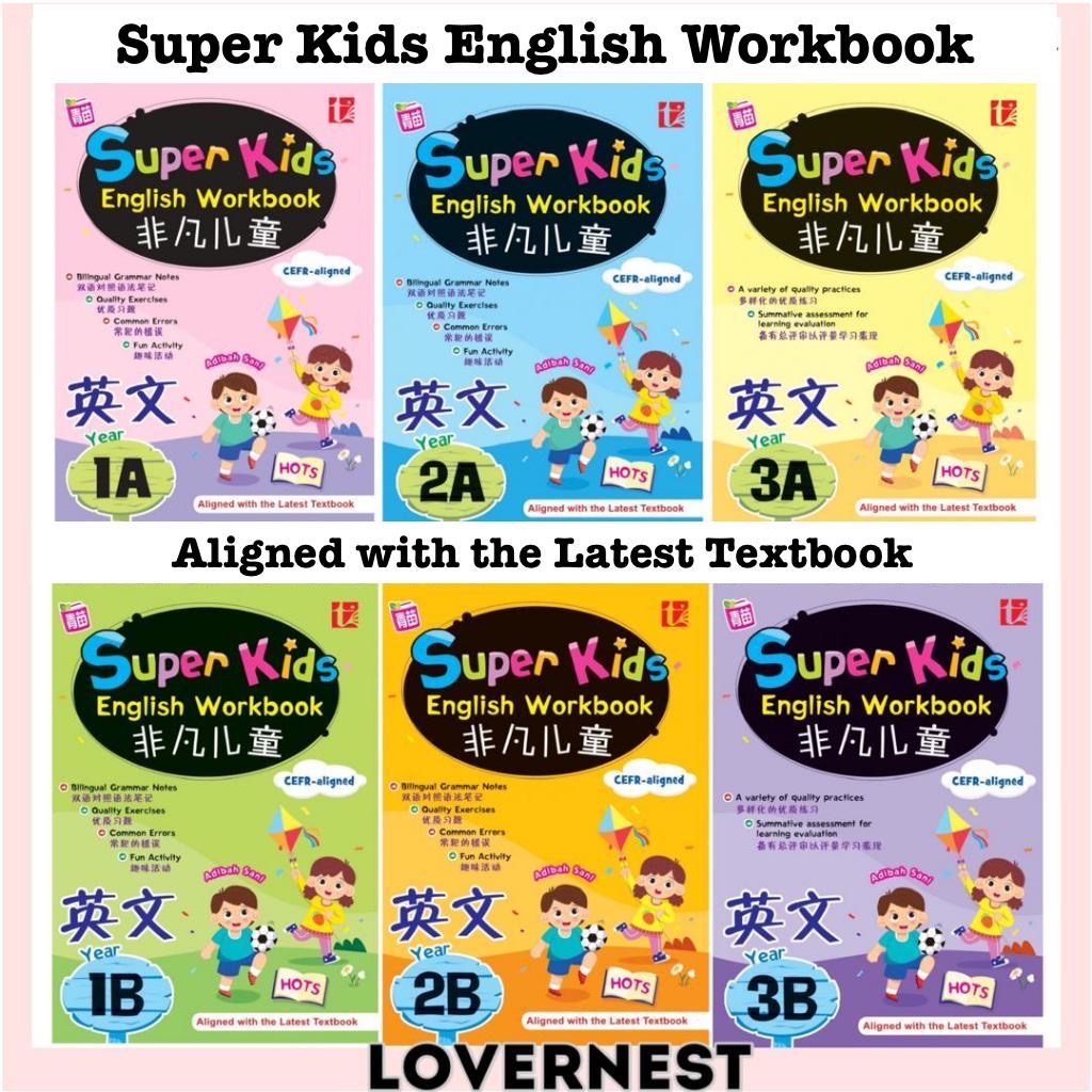 TUNAS Super Kids English Workbook English Workbook First Grade Second ...